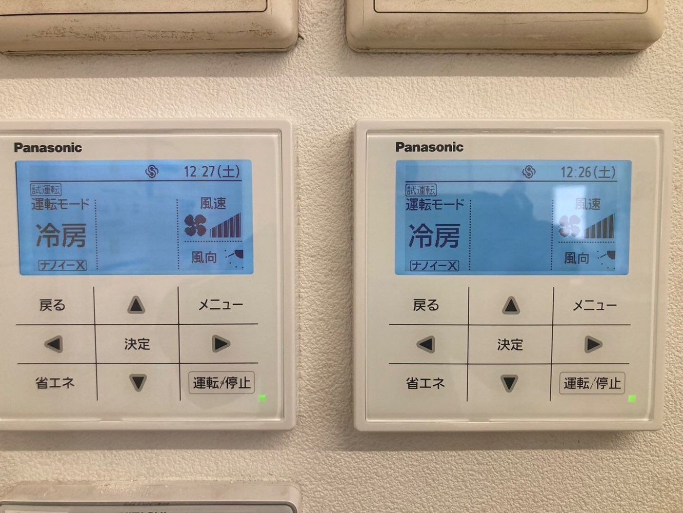 Panasonic業務用エアコンの9つの魅力 | CAREECON (キャリコン) - その先の建設業が、見える