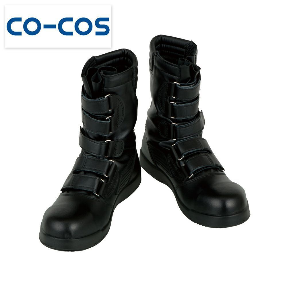 安全靴おすすめ10選｜選び方、種類を徹底解説！ | CAREECON(キャリコン) - 登録無料！信頼できる登録企業と案件の受発注ができるマッチングサイト